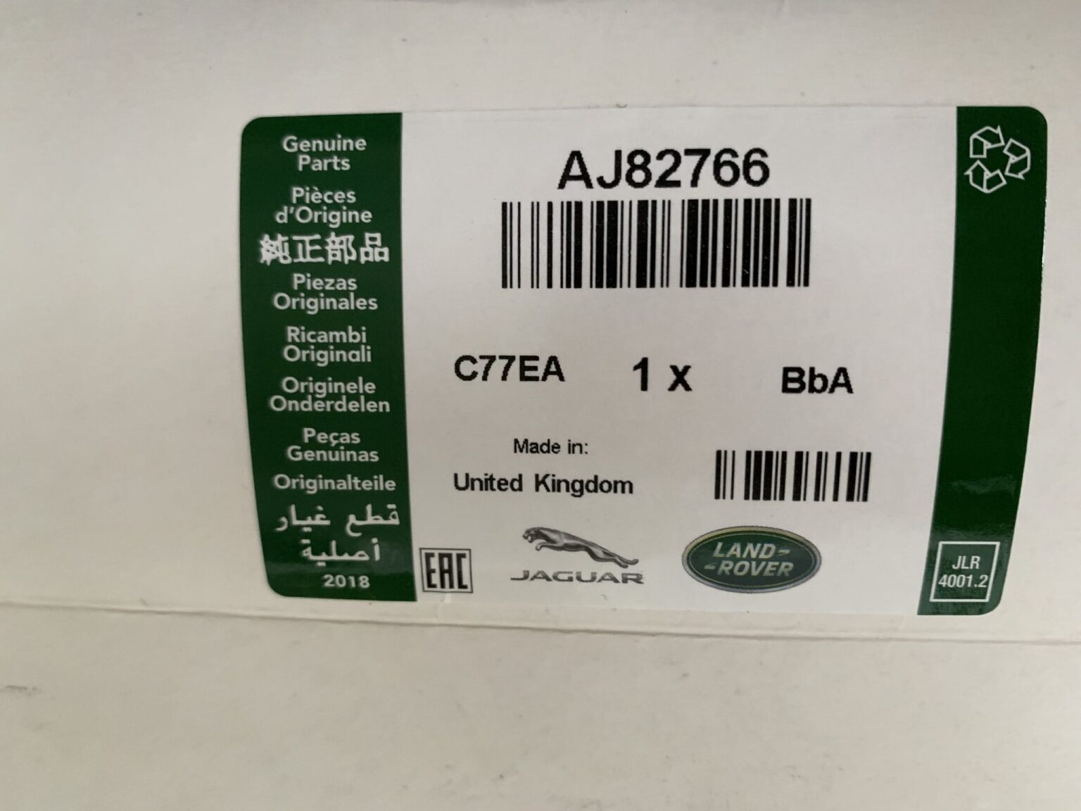 Air Filter - Jaguar (AJ82766) - Torque Trading