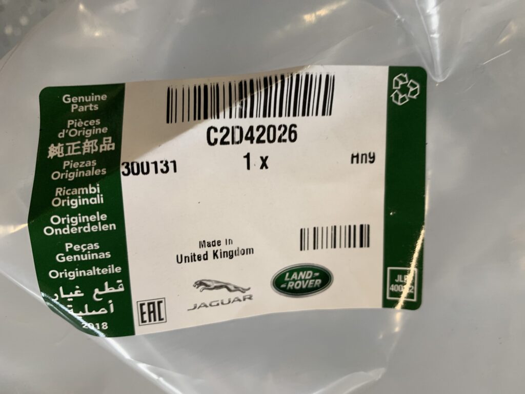 Air intake tube C2D42026 - Torque Trading