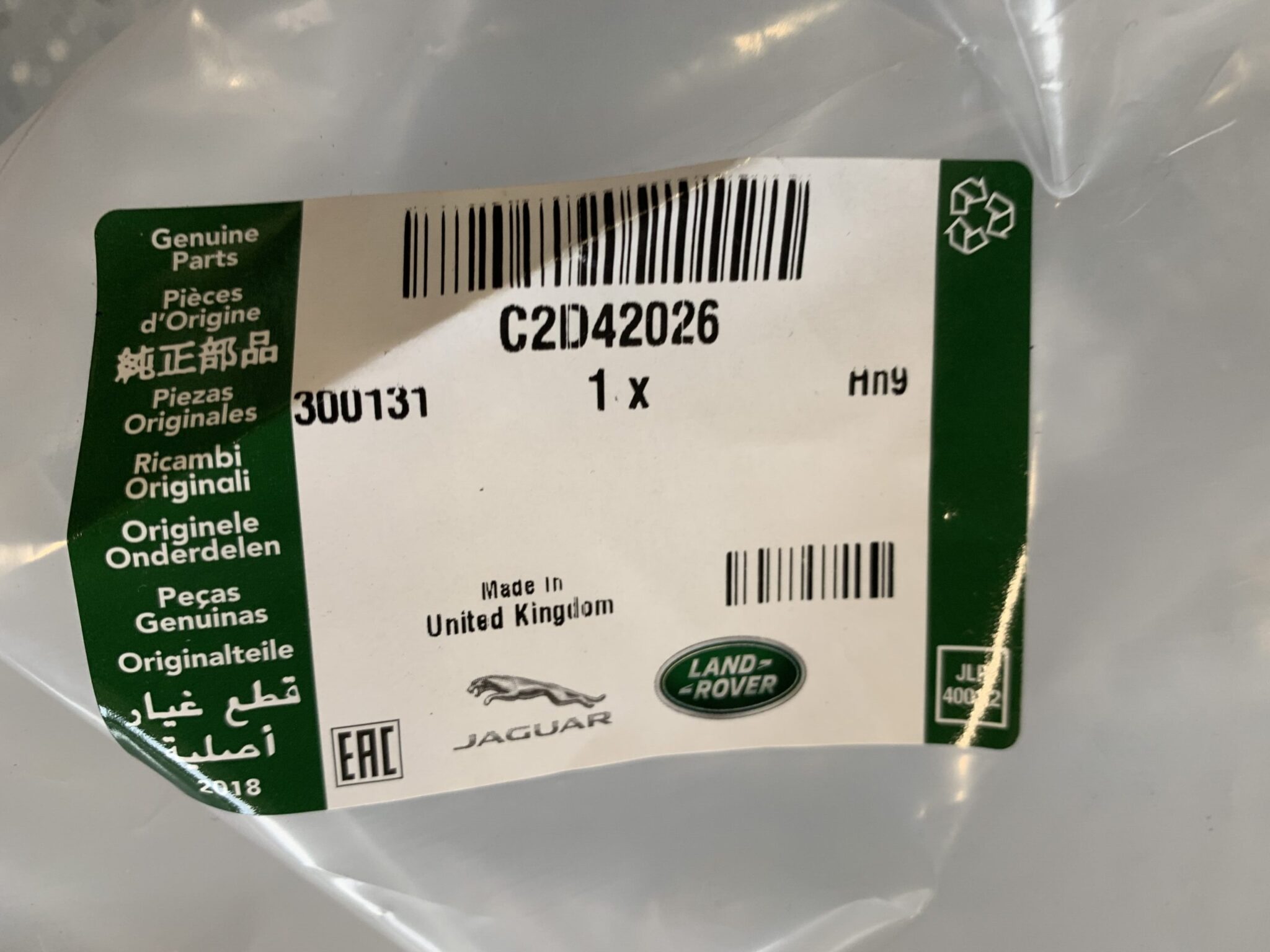 Air intake tube C2D42026 - Torque Trading